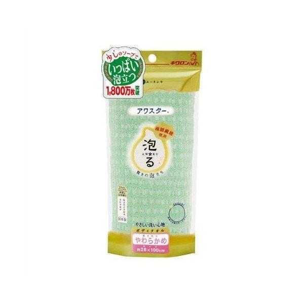 広告文責：アットライフ株式会社TEL 050-3196-1510 ※商品パッケージは変更の場合あり。メーカー欠品または完売の際、キャンセルをお願いすることがあります。ご了承ください。