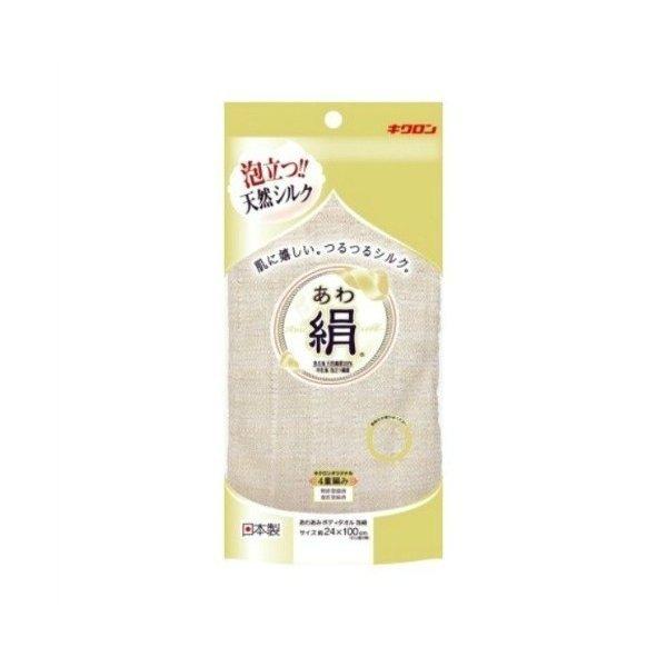 広告文責：アットライフ株式会社TEL 050-3196-1510 ※商品パッケージは変更の場合あり。メーカー欠品または完売の際、キャンセルをお願いすることがあります。ご了承ください。