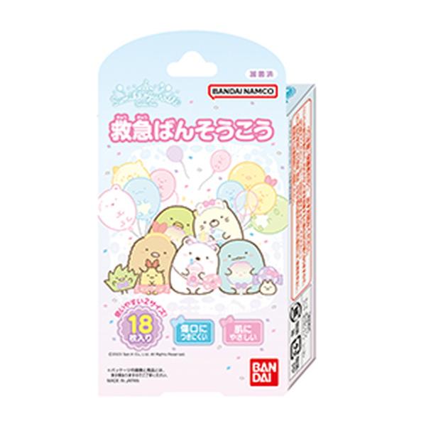 バンダイ BANDAI 救急ばんそうこう すみっコぐらし 18枚入 ※全てのデザインが揃わない場合があります傷口につきにくく肌に優しいばんそうこうです 絆創膏 すみっこ 4549660929598 衛生用品:絆創膏・ガーゼ:絆創膏広告文責：...