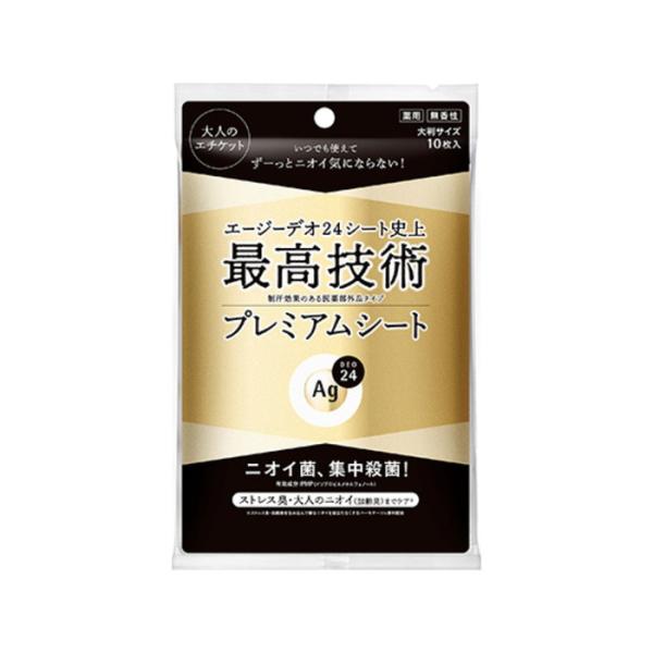エージーデオ24 薬用 プレミアムデオドラント シャワーシート 無香性 10枚入4550516493262ボディシート シャワーシート 制汗 ストレス臭 加齢臭 汗臭 24時間肌快適ケア 大判サイズ ファイントゥデイ■化粧品・化粧小物:ボデ...