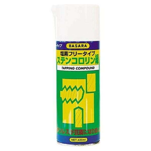 アルゴット BASARA タッピングオイル ステンコロリン 緑 420mL4560281231037広告文責：アットライフ株式会社TEL 050-3196-1510※商品パッケージは変更の場合あり。メーカー欠品または完売の際、キャンセルをお...
