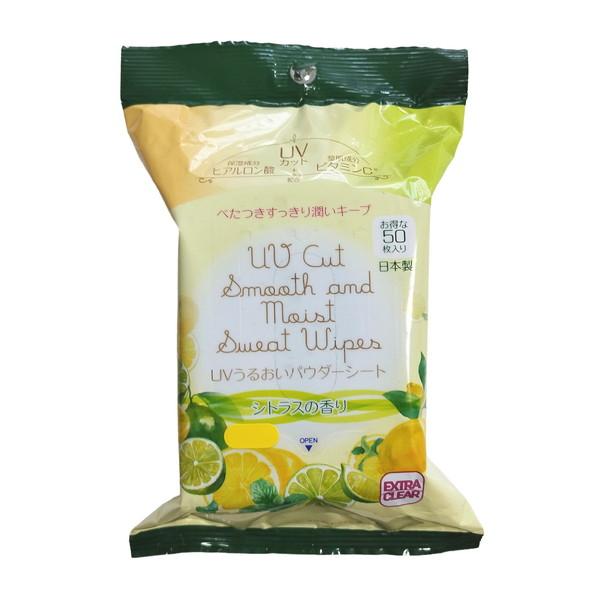HADARIKI ハダリキ UVうるおいパウダーシート シトラスの香り 50枚入4562256334958ヒアルロン酸配合 ビタミンC配合 UV 汗ふきシート 携帯■化粧品・化粧小物:ボディケア:フェイスシート・ボディシート広告文責：アット...