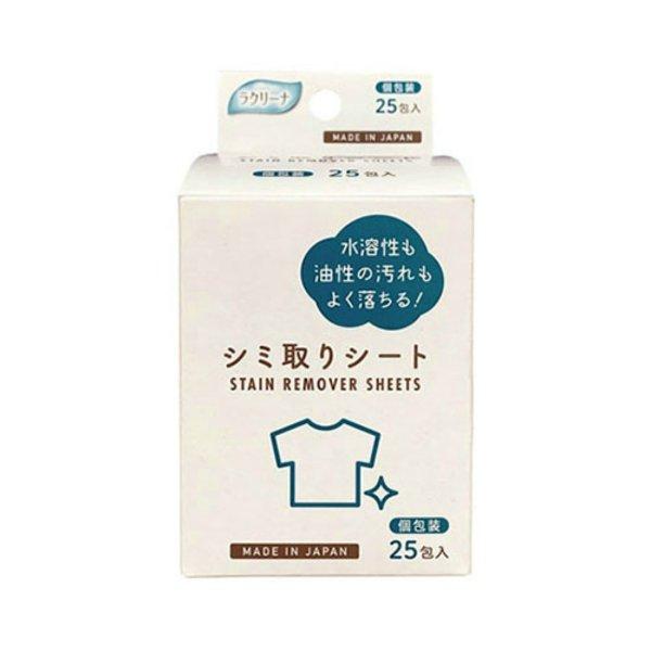 携帯に便利 4571429810700 お洗濯・衣類・靴ケア:洗剤・柔軟剤・漂白剤:しみ抜き広告文責：アットライフ株式会社TEL 050-3196-1510 ※商品パッケージは変更の場合あり。メーカー欠品または完売の際、キャンセルをお願いす...