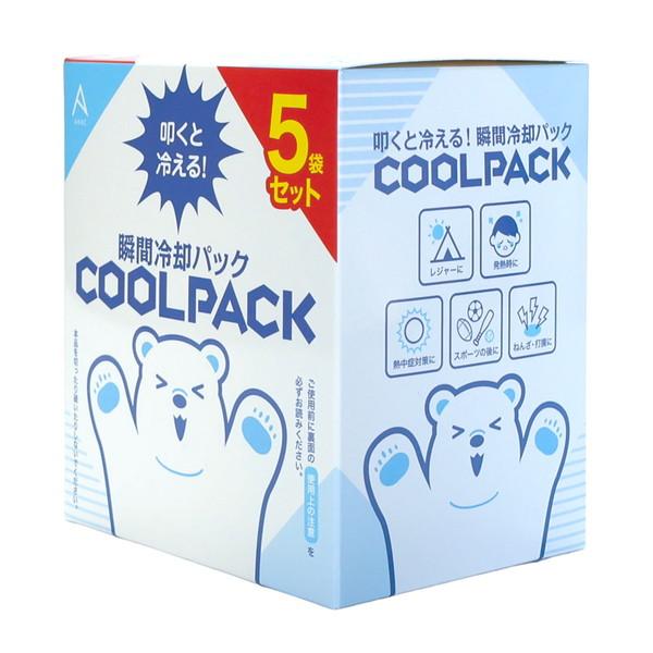 明石通商 瞬間 冷却パック 5袋セット 叩くと冷える4571586076391レジャー 発熱時 暑さ対策 スポーツ ねんざ アウトドア 叩くと冷える瞬間冷却■衛生用品:冷却用品(暑さ対策)広告文責：アットライフ株式会社TEL 050-319...