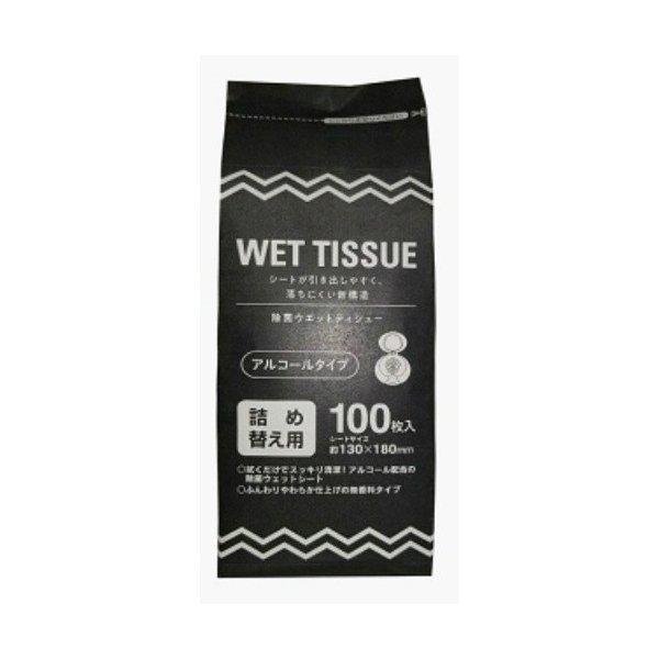 広告文責：アットライフ株式会社TEL 050-3196-1510 ※商品パッケージは変更の場合あり。メーカー欠品または完売の際、キャンセルをお願いすることがあります。ご了承ください。