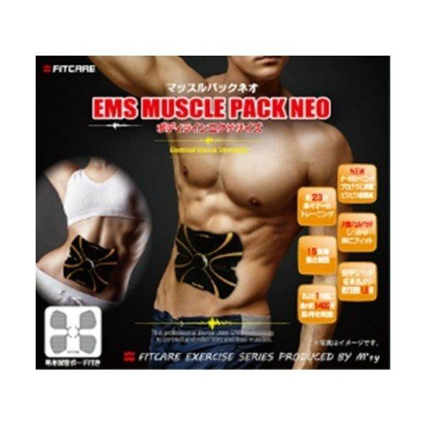 広告文責：アットライフ株式会社TEL 050-3196-1510 ※商品パッケージは変更の場合あり。メーカー欠品または完売の際、キャンセルをお願いすることがあります。ご了承ください。