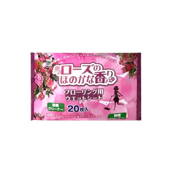 HADARIKI ハダリキ フローリング用 ウェットシート ローズのほのかな香り 20枚入 除菌クリーナー4580495660102お掃除しながらアロマの香りでリラックスできる、ウェットタイプのフローリング用除菌効果シートキッチン・お掃除用...