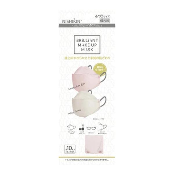 NISHIKIN 錦尚金 ニシキン MAKEUPMASK ブリリアントメイクアップマスク バイカラー10枚 2色×5枚 3D立体型 個包装潤るツヤマスクのバイカラー ラベンダーアッシュ・ミルキーグレー マスク 4582559943763 衛...