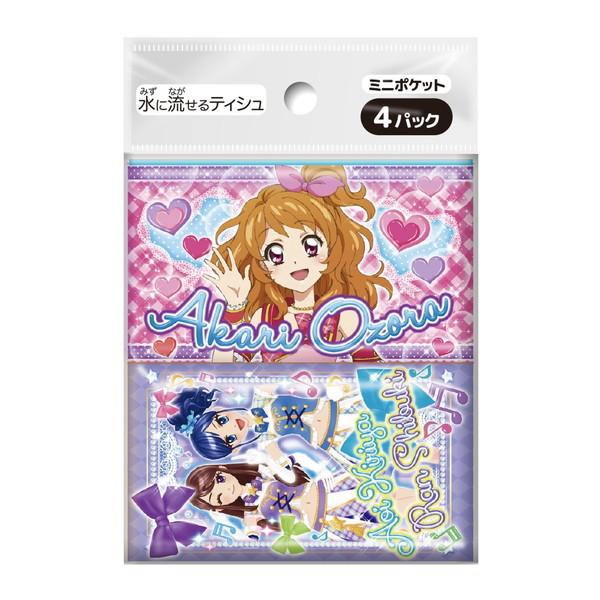 ダイレイ アイカツ! ミニポケットティシュ 4パック4582769986475水に流せるティシュ 12柄アソート■紙製品:ポケットティシュ広告文責：アットライフ株式会社TEL 050-3196-1510※商品パッケージは変更の場合あり。メー...