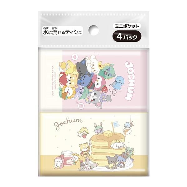 ダイレイ JOCHUM ジェオチャム ミニポケットティシュ 4パック4582770003741水に流せるティシュ 6柄アソート■紙製品:ポケットティシュ広告文責：アットライフ株式会社TEL 050-3196-1510※商品パッケージは変更の...