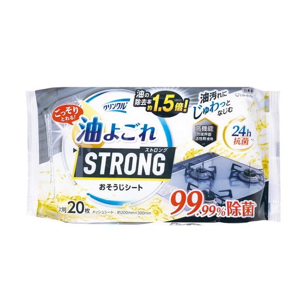 Life-do.Plus クリンクル 油よごれストロング おそうじシート 20枚入り4589506155910クリンクル油よごれストロングおそうじシート紙製品:ウェットティッシュ広告文責：アットライフ株式会社TEL 050-3196-151...