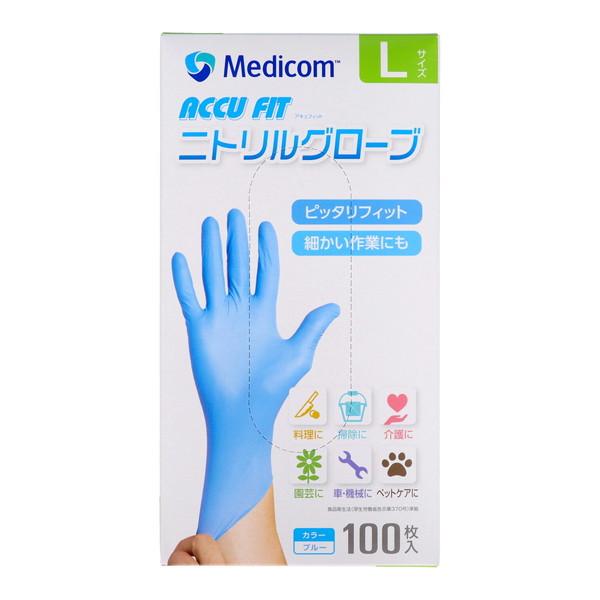 メディコム アキュフィット ブルー ニトリル手袋 L 100枚入万能使い捨てグローブ パウダーフリー 左右兼用 4894476024921 キッチン・お掃除用品:炊事手袋・使い捨て手袋:使い捨て手袋広告文責：アットライフ株式会社TEL 05...