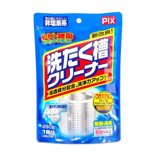 ライオンケミカル ピクス 洗たく槽クリーナー 粉タイプ 250g 洗濯槽用 洗浄剤銀イオンAg成分配合 カビや雑菌をスッキリ解消 4900480224292 お洗濯・衣類・靴ケア:洗剤・柔軟剤・漂白剤:衣料用洗剤:その他広告文責：アットライ...