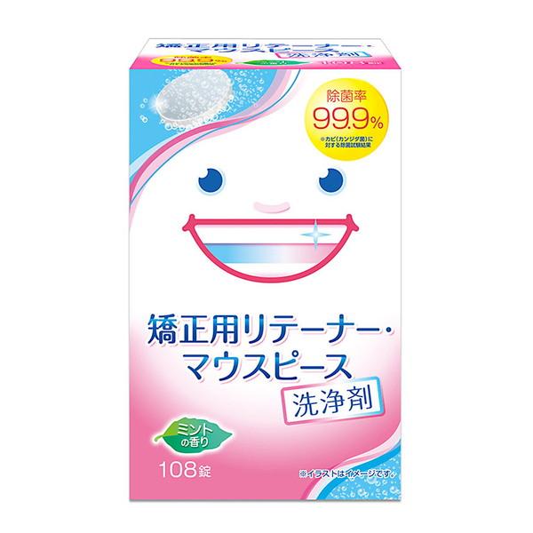除薗率99.9％の強力除菌！強力除菌(※)で口腔内装具をいつも清潔に保ちます。●酵素配合でしっかり洗浄！●腔内装具に付着した汚れをしっかり洗浄します。●においをスッキリ消臭！漂白洗浄成分が口腔内装具のにおいを消臭します。●毎日の使用で効果的...