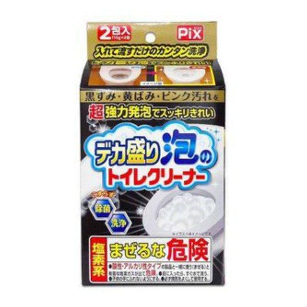 ライオン ピクス デカ盛り 泡のトイレクリーナー 110g×2包入 トイレ洗浄剤入れるだけ、流すだけで超強力発泡　トイレスッキリきれい 4900480286115 キッチン・お掃除用品:住居用洗剤:トイレ広告文責：アットライフ株式会社TEL...