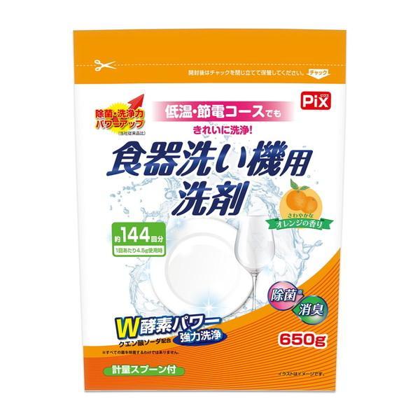 ライオンケミカル ピクス 食器洗い機用洗剤 オレンジの香り 650g4900480288270食洗器用洗剤 低温・節電コースでもしっかり洗浄キッチン・お掃除用品:台所洗剤:食器用洗剤広告文責：アットライフ株式会社TEL 050-3196-1...