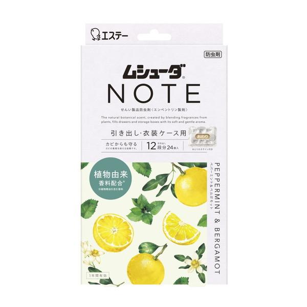 エステー ムシューダ NOTE 1年間有効 引き出し・衣装ケース用 24個入 ペパーミント&amp;ベルガモット4901070303953大切な衣類を約１年間虫からしっかり守ります。防虫剤・除湿剤:衣類用:引き出し広告文責：アットライフ株式...