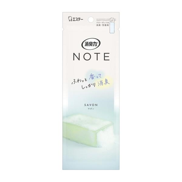 エステー 消臭力 NOTE クローゼット用 サボン 消臭芳香剤4901070304059上質で清潔感のある香りが広がり、約２ヵ月間ふわっとやさしく香ります。芳香剤・消臭剤:収納用広告文責：アットライフ株式会社TEL 050-3196-151...