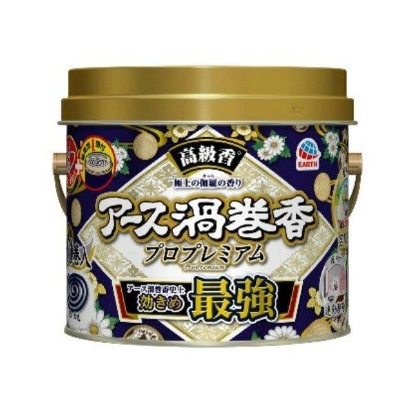 広告文責：アットライフ株式会社TEL 050-3196-1510 ※商品パッケージは変更の場合あり。メーカー欠品または完売の際、キャンセルをお願いすることがあります。ご了承ください。