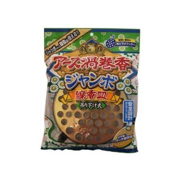 広告文責：アットライフ株式会社TEL 050-3196-1510 ※商品パッケージは変更の場合あり。メーカー欠品または完売の際、キャンセルをお願いすることがあります。ご了承ください。