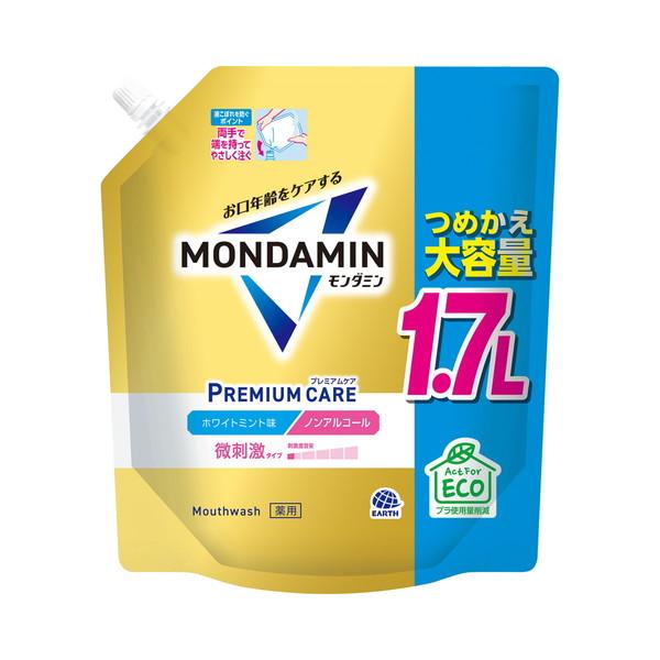 アース製薬 モンダミン プレミアムケア ホワイトミント つめかえ 1700mL マウスウォッシュ 洗口液4901080246714微刺激 詰め替え 詰替 オールインワンで口内環境まるごと徹底ケア。バス・洗面用品:オーラル:マウスウォッシュ広...
