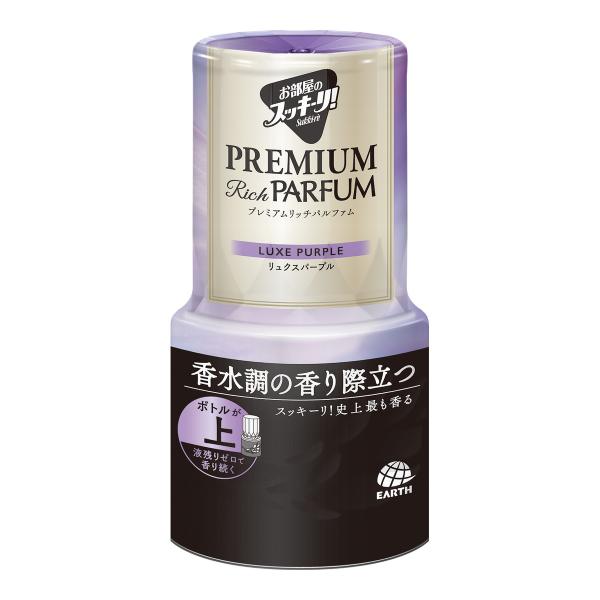 アース製薬 お部屋のスッキーリ! Sukki-ri! プレミアムリッチパルファム リュクスパープル 400ml フルーティーフローラルムスクの香り香水調の上質な香りが際立つお部屋用のスッキーリ 消臭芳香剤 4901080698117 芳香剤...