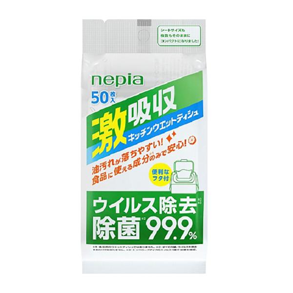 王子ネピア ネピア 激吸収 キッチンウエットティシュ 50枚入4901121697475フタつきだからシートが乾きにくい ウェットティッシュ 油汚れ紙製品:ウェットティッシュ:ウェットティッシュ広告文責：アットライフ株式会社TEL 050-...