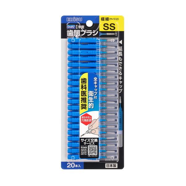 エビス デイリー キャップ付 歯間ブラシ SS 20本入49012218476261本毎にキャップが付いているので使用前も使用後も衛生的。キャップで柄の延長もでき、奥歯に届きやすい。バス・洗面用品:オーラル:歯間ブラシ広告文責：アットライフ...