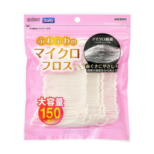 エビス デイリー マイクロ フロス 150本入4901221848012極細でふわふわなマイクロ繊維で歯ぐきにやさしく、歯間の歯垢をしっかりからめ取る使い心地のいいフロス。バス・洗面用品:オーラル:フロス広告文責：アットライフ株式会社TEL...