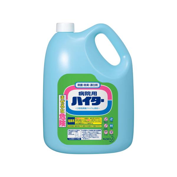 花王プロフェッショナル 病院用 ハイター 業務用 5Kg除菌・除臭・漂白に 次亜塩素酸ナトリウム 希釈 病院用 4901301047397 キッチン・お掃除用品:台所洗剤:漂白・殺菌:漂白剤広告文責：アットライフ株式会社TEL 050-31...