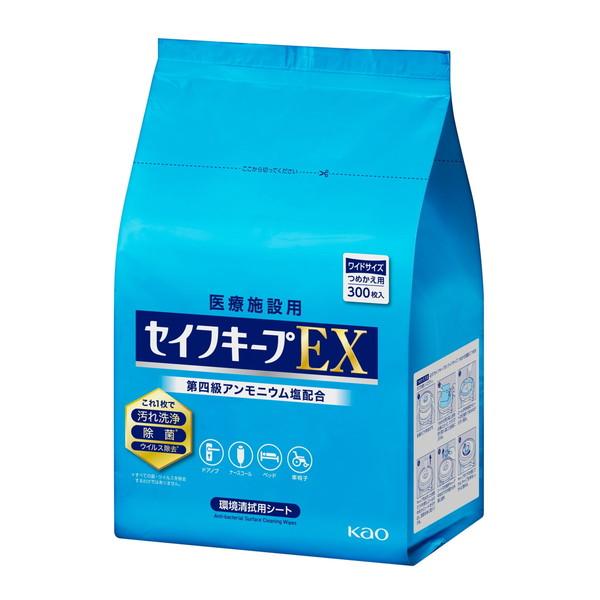 花王プロフェッショナル セイフキープEX ワイドサイズ つめかえ用 300枚入 医療施設用 環境清拭用シート4901301434999詰替え 1枚で汚れ洗浄、除菌、ウイルス除去ができる環境清拭用シート紙製品:ウェットティッシュ広告文責：アッ...