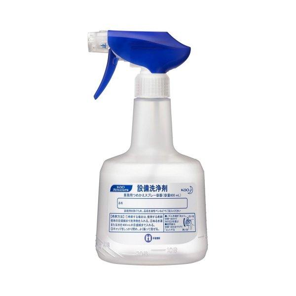 花王プロフェッショナル Kao 【空容器】 設備洗浄剤 業務用 つめかえスプレー容器 容量600ML設備洗浄剤用のつめかえスプレー容器です。 マジックリン かんたんマイペット 容器 つめかえ 詰替え 4901301500625 キッチン・お...