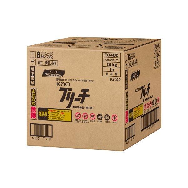 花王プロフェッショナル 業務用 ブリーチ 18kg バッグイン ボックスタイプ漂白 除菌 洗剤 4901301504609 お洗濯・衣類・靴ケア:洗剤・柔軟剤・漂白剤:漂白剤広告文責：アットライフ株式会社TEL 050-3196-1510 ...
