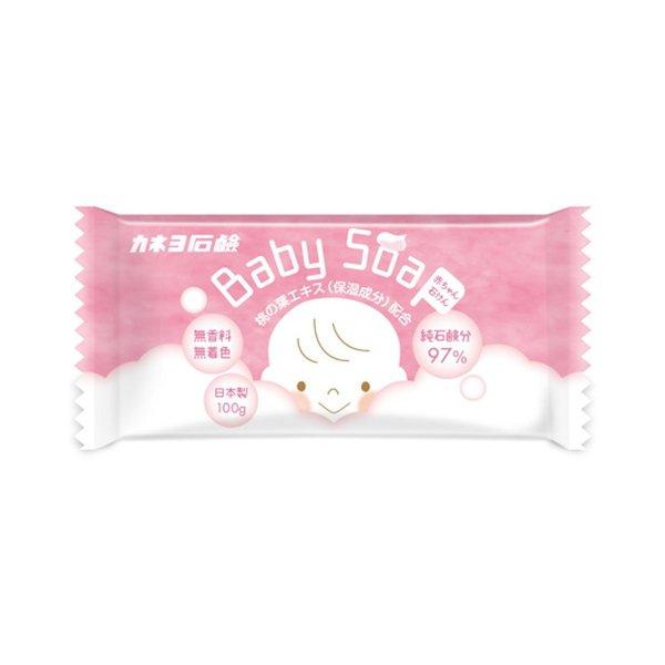 カネヨ 赤ちゃん石鹸 100g ベビーソープ赤ちやん石鹸 純石鹸97% デリケートな赤ちゃんのお肌に 4901329260587 ベビー用品・オムツ:ベビースキンケア広告文責：アットライフ株式会社TEL 050-3196-1510 ※商品パ...