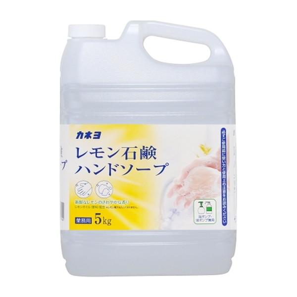 カネヨ石鹸 レモン石鹸 ハンドソープ 5kg 業務用4901329500164レモンの香りのせっけんハンドソープ 泡ポンプ・液体ポンプ兼用バス用品・洗面用品:石鹸・ハンドソープ:ハンドソープ広告文責：アットライフ株式会社TEL 050-31...