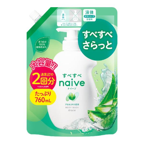 クラシエ ナイーブ ボディソープ アロエエキス配合 詰替用 2回分 760ml 液体洗う成分100%植物生まれ ボディソープ 4901417166319 バス用品・洗面用品:ボディソープ・石鹸:ボディソープ広告文責：アットライフ株式会社TE...
