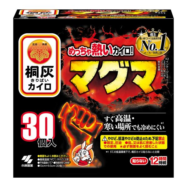 小林製薬 桐灰カイロ マグマ 貼らない 30個入貼らないタイプ 冬場の屋外作業時やスポーツ観戦 12時間持続 4901548603820 カイロ・暖房用品:使い捨てカイロ広告文責：アットライフ株式会社TEL 050-3196-1510 ※商...