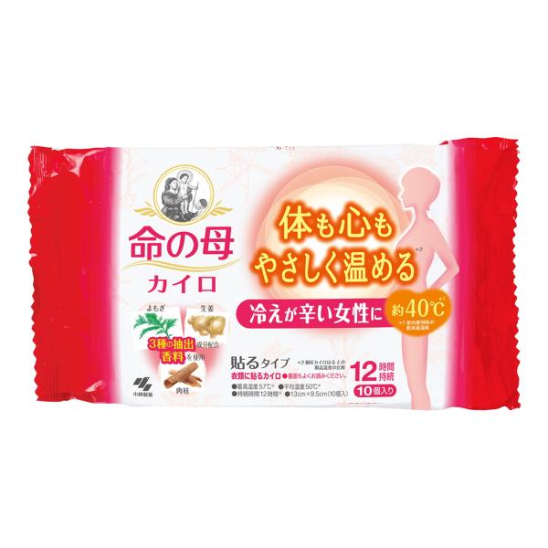 小林製薬 命の母 カイロ 貼る 10個入おなか用貼るカイロ 冷えが辛い女性に 12時間持続 4901548603844 カイロ・暖房用品:使い捨てカイロ広告文責：アットライフ株式会社TEL 050-3196-1510 ※商品パッケージは変更...