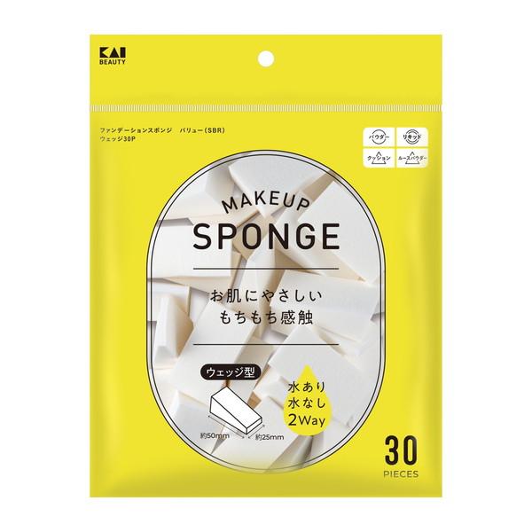貝印 KQ3301 ファンデーションスポンジ バリュー (SBR) ウェッジ 30個入4901601080049お肌にやさしいもちもち感触のパフ ウェッジ型化粧品・化粧小物:メイク雑貨・美容小物:メイクアップ小物広告文責：アットライフ株式会...