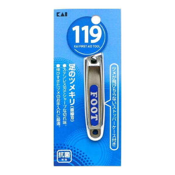 貝印 119 KF1008 足のツメキリ足のツメを切るのに適した直線刃 爪切り 爪きり つめ切り 4901601248678 化粧品・化粧小物:メイク雑貨・美容小物:ボディケア雑貨:ネイルケア広告文責：アットライフ株式会社TEL 050-3...
