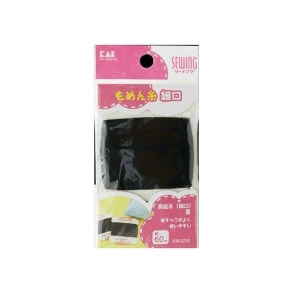 広告文責：アットライフ株式会社TEL 050-3196-1510 ※商品パッケージは変更の場合あり。メーカー欠品または完売の際、キャンセルをお願いすることがあります。ご了承ください。