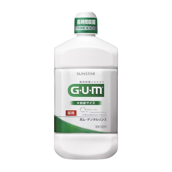 サンスター ガム・デンタルリンス レギュラータイプ 大容量サイズ 1300mL マウスウォッシュ 薬用 液体ハミガキ マウスウォッシュ 洗口液4901616968257歯周病菌を殺菌・除去すると共に、炎症を防いで効果的に歯周病と口臭を予防し...