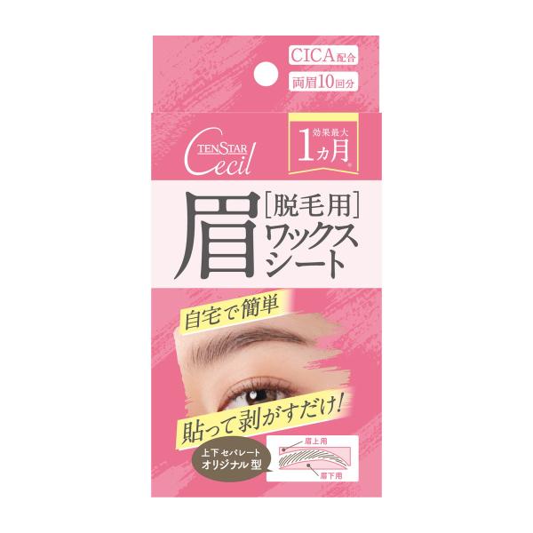 三宝 テンスターセシル 脱毛用 眉ワックスシート 両眉10回分4901646128126オリジナルのワックスシート化粧品・化粧小物:メイク雑貨・美容小物:メイクアップ小物広告文責：アットライフ株式会社TEL 050-3196-1510※商品...