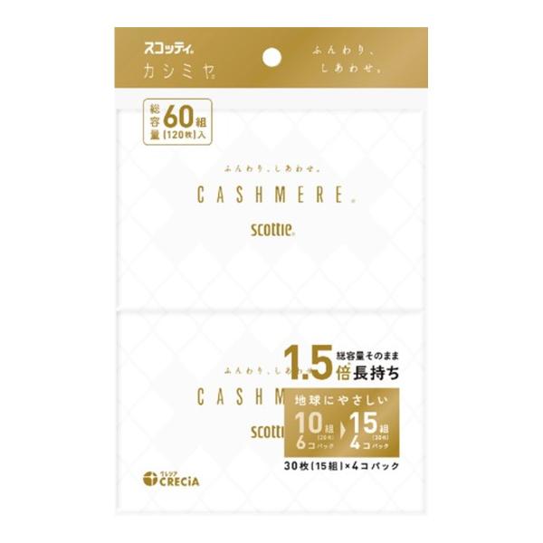 日本製紙クレシア スコッティ カシミヤ ポケットティッシュ 4コパック厳選したパルプのみを使用 ティッシュペーパー ティッシュ 4901750474423 紙製品:ポケットティシュ広告文責：アットライフ株式会社TEL 050-3196-15...