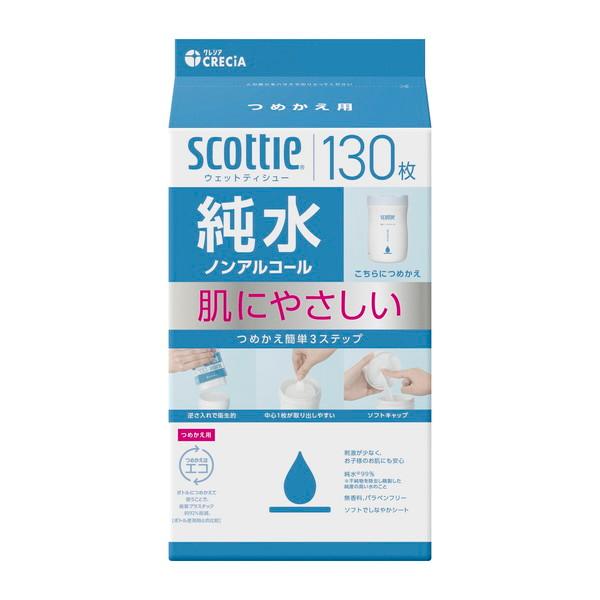 日本製紙クレシア スコッティ ウェットティシュー 純水 ノンアルコール つめかえ用 130枚入4901750761356スリムでコンパクトな純水ノンアルコールのウェットティシュー ウェットティッシュ紙製品:ウェットティッシュ広告文責：アット...