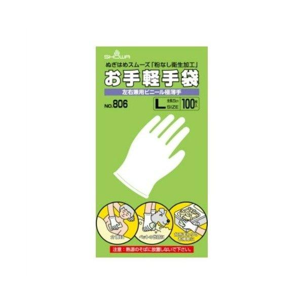 広告文責：アットライフ株式会社TEL 050-3196-1510 ※商品パッケージは変更の場合あり。メーカー欠品または完売の際、キャンセルをお願いすることがあります。ご了承ください。