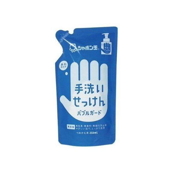 広告文責：アットライフ株式会社TEL 050-3196-1510 ※商品パッケージは変更の場合あり。メーカー欠品または完売の際、キャンセルをお願いすることがあります。ご了承ください。