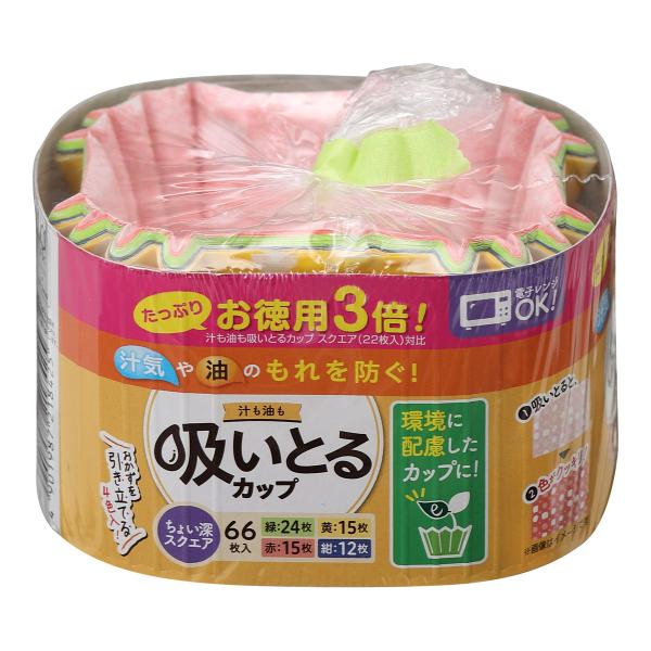 東洋アルミ お徳用3倍 汁も油も吸いとるカップ スクエア 4色 66枚入天然コットン使用 吸水・吸油率がＵＰ おかずカップ お弁当 4901987218425 キッチン・お掃除用品:お弁当・テーブル用品:お弁当用品:ホイルケース・カップ広告...