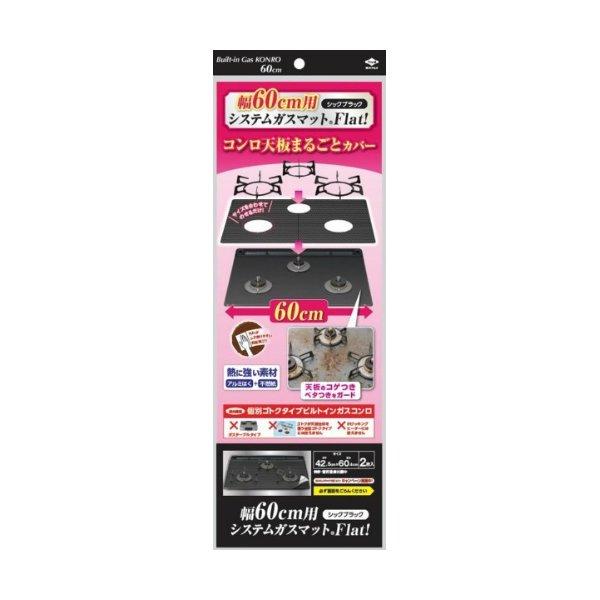 コンロ全面をガード 4901987231257 キッチン・お掃除用品:台所消耗品:アルミ・フィルター:アルミ消耗品広告文責：アットライフ株式会社TEL 050-3196-1510 ※商品パッケージは変更の場合あり。メーカー欠品または完売の際...