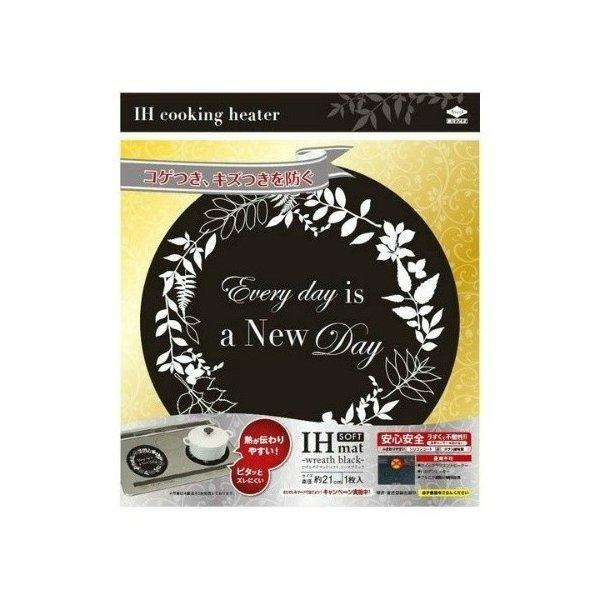 広告文責：アットライフ株式会社TEL 050-3196-1510 ※商品パッケージは変更の場合あり。メーカー欠品または完売の際、キャンセルをお願いすることがあります。ご了承ください。